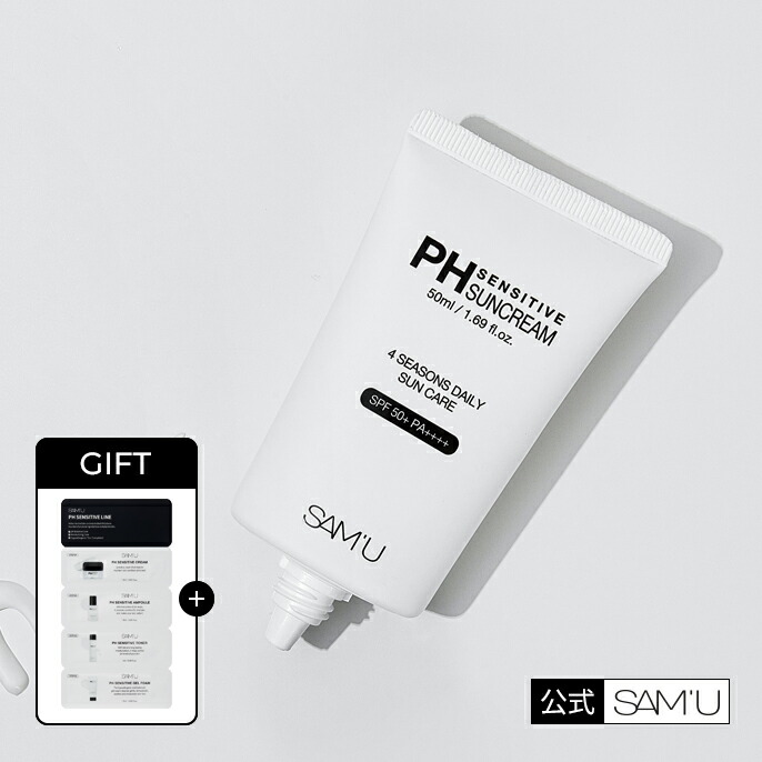 【楽天市場】【SAMU/サミュ公式】【送料無料】 PH センシティブサンクリーム (すべての肌) PH SENSITIVE SUNCREAM 50ml SPF50+ PA++++ 日焼け止め ...