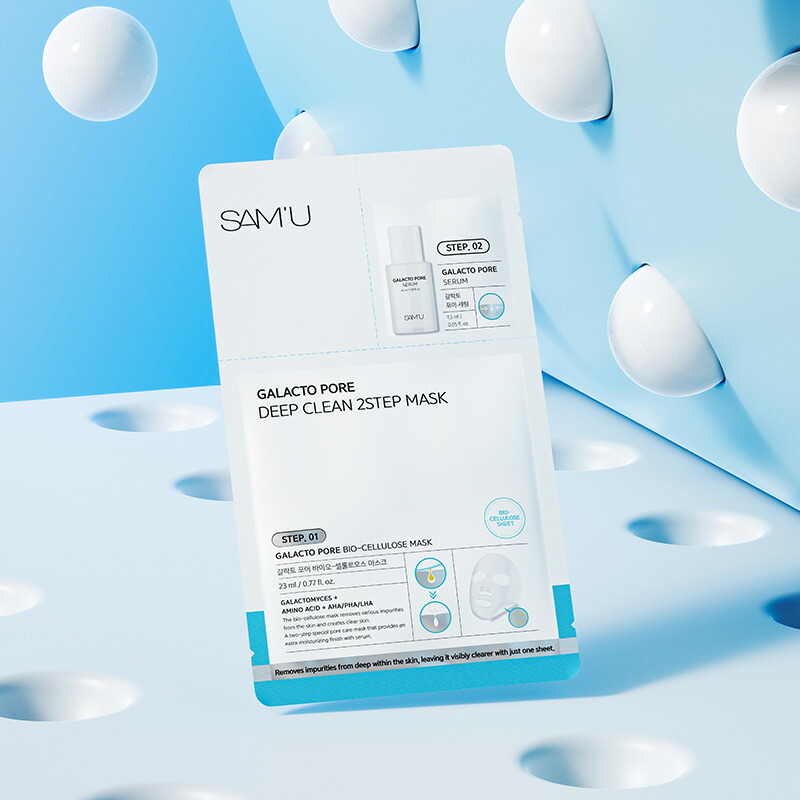 【楽天市場】【サミュ公式】新商品★ サミュガラクトポア2STEPマスク（4枚）毛穴ケア 毛穴引き締め 過剰皮脂除去 鼻パッドみたい：SAMU_official