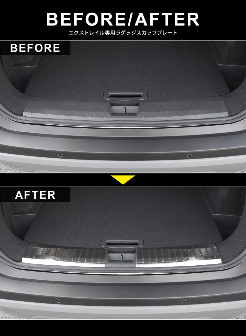 【楽天市場】【スーパーセール限定10%OFF】新型エクストレイル T33 ラゲッジ スカッフプレート 2P 選べる3カラー シルバーヘアライン ブラックヘアライン カーボン調：サムライプロデュース
