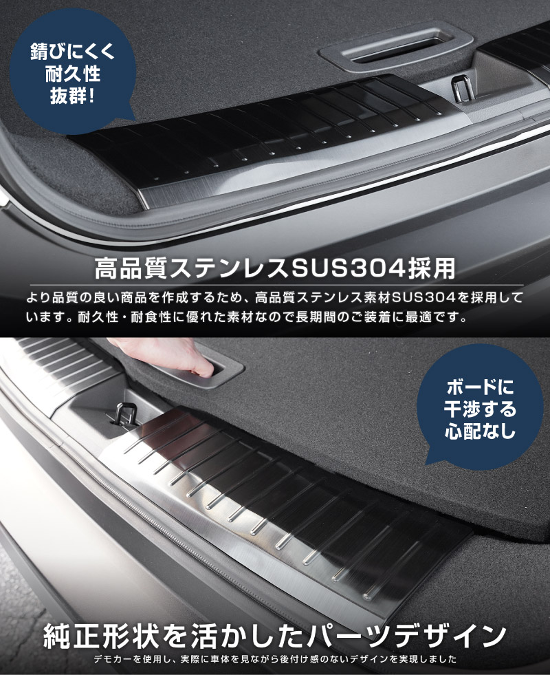 【楽天市場】【スーパーセール限定10%OFF】新型エクストレイル T33 ラゲッジ スカッフプレート 2P 選べる3カラー シルバーヘアライン ブラックヘアライン カーボン調：サムライプロデュース