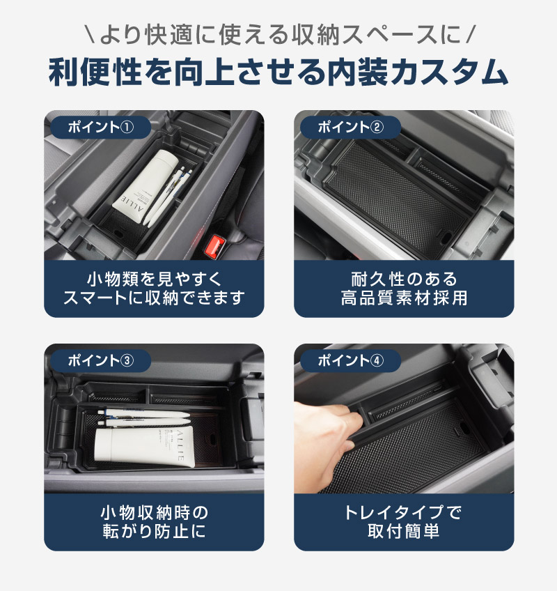 【楽天市場】【予約】新型エクストレイル T33 フロントコンソールボックストレイ 1P 滑り止めゴムマット3枚付属【1月20日頃入荷予定】：サムライプロデュース