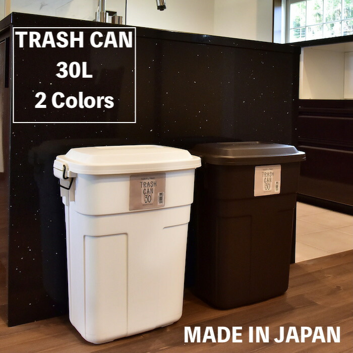 【楽天市場】東谷 トラッシュカン30L LFS-934 全2色 日本製：サンアイ 楽天市場店