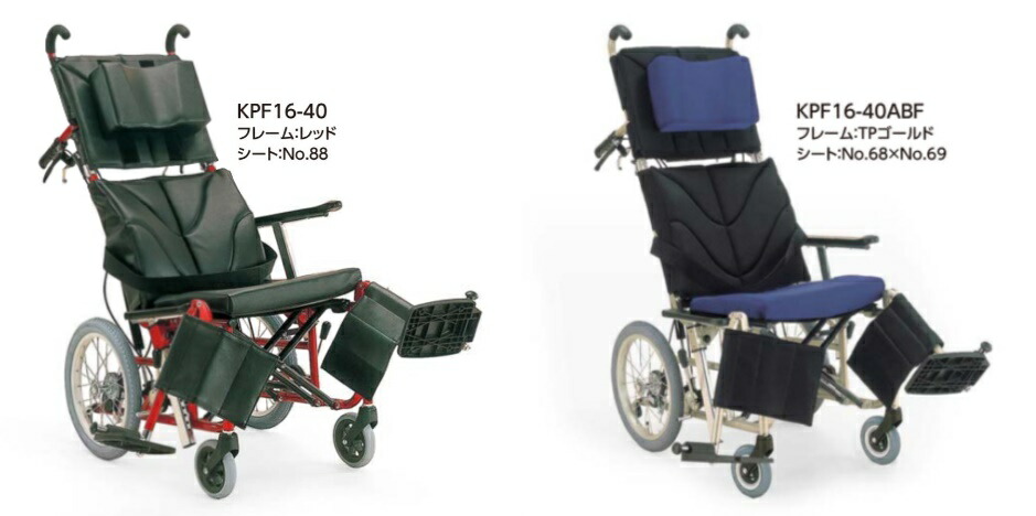 【楽天市場】【法人宛送料無料】 カワムラサイクル ティルト・リクライニング車椅子 KPF16-40 KPF16-42 介助式 エレベーティング&スイングアウト 折りたたみ 低反発クッション付 ...