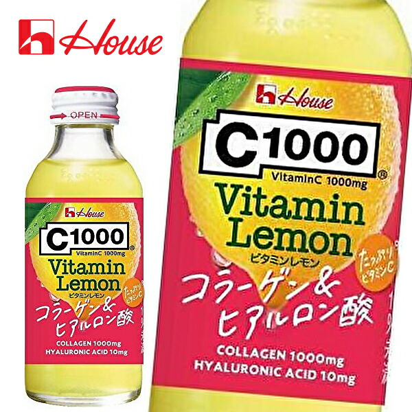 【楽天市場】【送料無料】House ハウスウェルネス C1000 ビタミンレモン コラーゲン＆ヒアルロン酸 140ml瓶×30本入 1ケース ...