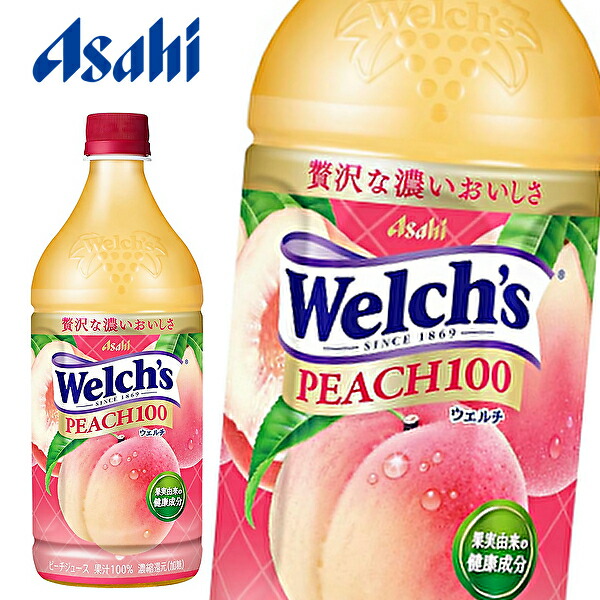 【楽天市場】【送料無料】Welch's アサヒ ウェルチ ピーチ100 800gPET×8本入 1ケース：産直楽天市場店