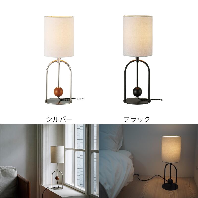 【楽天市場】★!PT10倍還元!★ 【インターフォルム】Starka スタルカ テーブルライト 白熱球LT-4484 LED電球LT-4485 電球なしLT-4486 《ライト/卓上/照明 ...