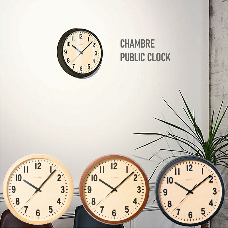 【楽天市場】★!PT10倍還元!★【INTERZERO/インターゼロ】CHAMBRE PUBLIC CLOCK パブリック クロック：三丁目商店
