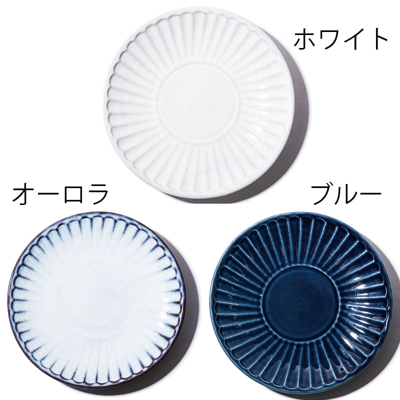 【楽天市場】\ポイント10倍 大還元！／【ANGLE/アングル】Villa plate M ヴィラ プレートM 20cm 《ANGLE ...