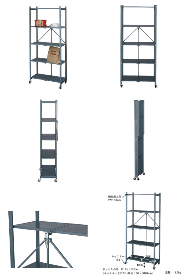 【楽天市場】商品名：FORTIS フォールディングシェルフ 4D【シェルフ】【スチール】【什器】【ブティック】【雑貨屋】【SDIS】【収納 ...