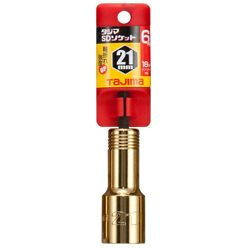 【楽天市場】SDソケット 21 6角 タジマ TSK-SD21-6K インパクトドライバーで様々なサイズのボルト・ナットの締め緩めに最適な、お手頃価格の電動ドライバ用ソケットです ...