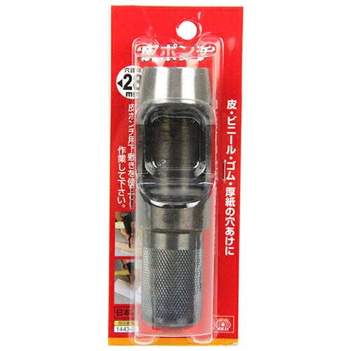 【楽天市場】【ボーナスSALE開催中】皮ポンチ SK11 28MM ハンマーで叩いて、皮・ビニール・ゴム・厚紙などに丸穴をあけることが出来ます。皮・ビニール・ゴム・厚紙の丸穴あけ ...