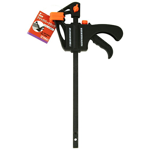 【楽天市場】【ポイント2倍 スーパーSALE限定】クイックバークランプ E-Value ERC-150S 長い物を素早く簡単に固定できます。長尺ものの固定。 BFJ1036243：インテリア ...