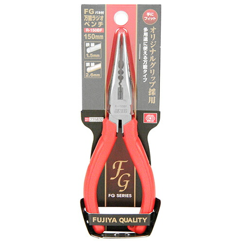 【楽天市場】FG万能ラジオペンチ SK11 R-150BF 多用途に使える万能タイプです。切る・挟む・かしめる等。 BFJ1036284：インテリア雑貨 サンゴスタイル