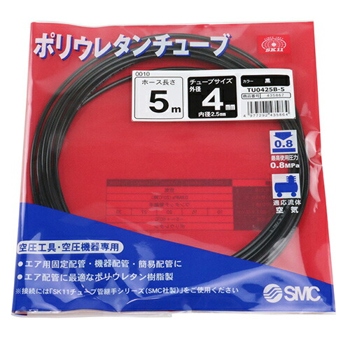 【楽天市場】【楽天スーパーSALE参加中】PUチューブФ4×5m SK11 TU0425B-5 国内シェアーNO.1のSMC社製のチューブを採用しており、安心してご使用いただけます。空圧工具 ...
