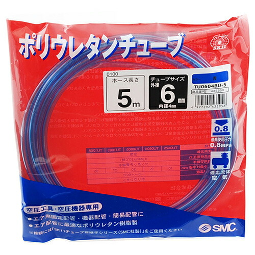 【楽天市場】PUチューブФ6×5m SK11 TU0604BU-5 国内シェアーNO.1のSMC社製のチューブを採用しており、安心してご使用 ...