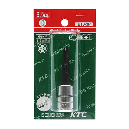 【楽天市場】クロスビット (9.5) KTC BT3-3P-S リペアキットにより、先端ビットの交換が可能です。プラス(+)ねじを締め緩めする為のソケットレンチ。 BFJ1042158 ...