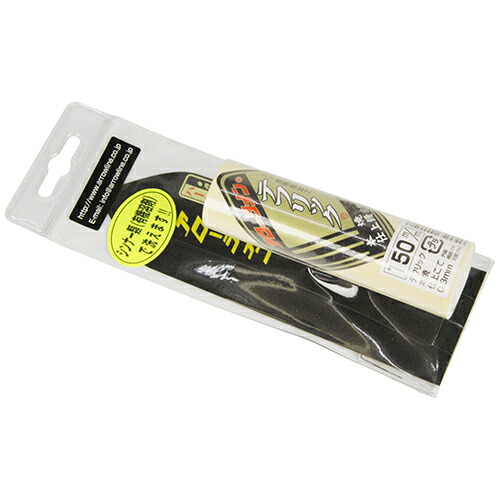 【楽天市場】テフリック本焼仕上鏝 0.3 アローライン 150mm フッ素樹脂加工で悩みを解決、手入れが簡単です。仕上げ、補修、修正、クロス ...