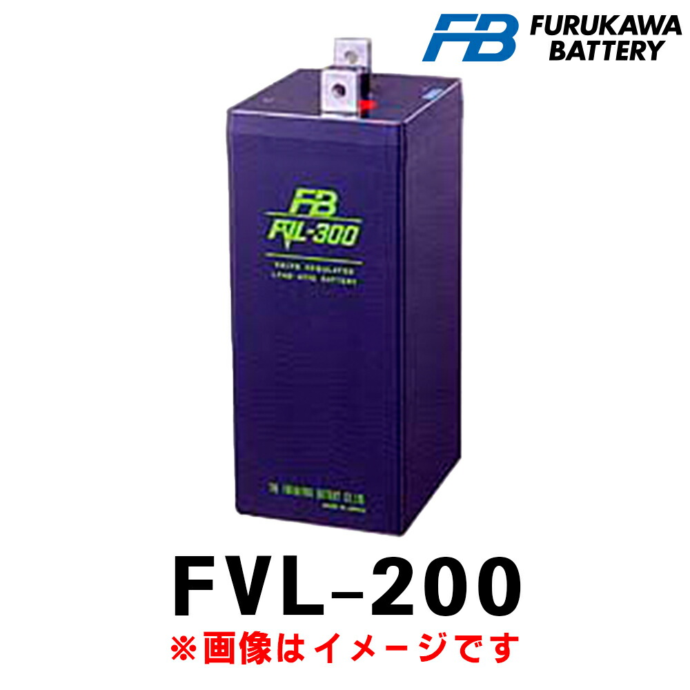 【楽天市場】古河電池 FVL-200 (2V 200Ah) MSE長寿命タイプ FVL MSE 産業用 蓄電池 鉛蓄電池 バッテリー 制御弁式 ...