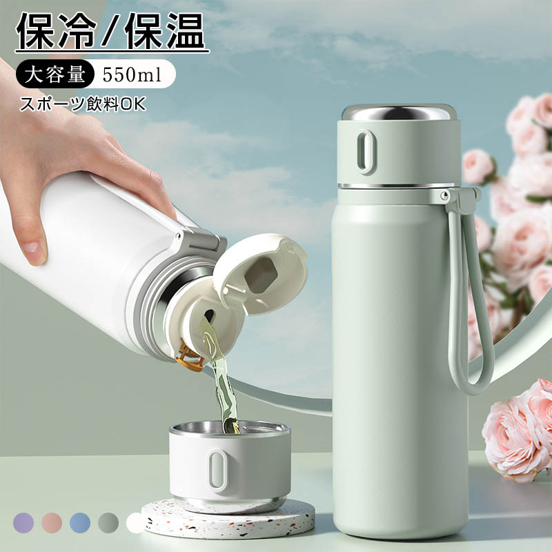 【楽天市場】【スーパーSALE ！P5+10%OFF】水筒 530ml 大容量 大人 洗いやすい おしゃれ 真空断熱 保温 保冷 飲みやすい シンプル おしゃれ 軽量 直飲み ステンレス 水筒 ...