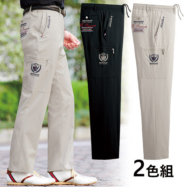 楽天市場】フレンドリー ダンロップ・リファインド 防寒対策