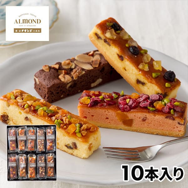 【楽天市場】六本木アマンド 六本木ケイクバトン RARCB-10 1箱（10個入）：産経ネットショップ