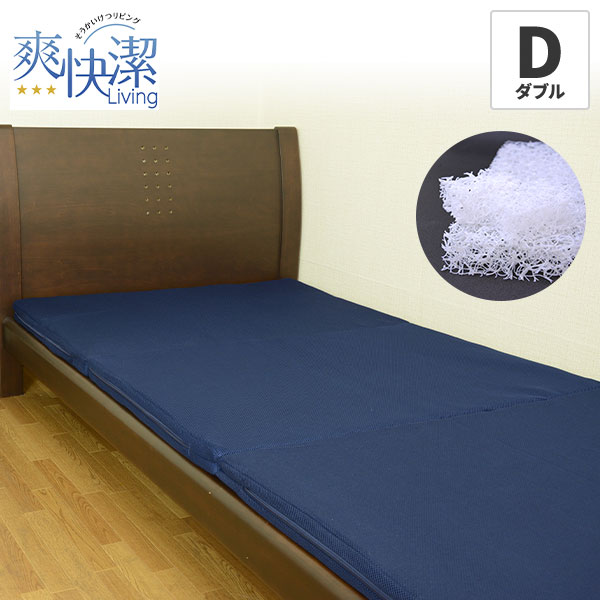 【楽天市場】爽快潔リビング 高反発ブレスエアー(R)製マットレス Four Seasons Limited ダブルサイズ 1枚：産経ネットショップ