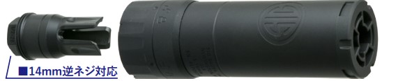 【楽天市場】Arron Smith サプレッサー セット SIG SLX 556 C-QD Black14mm逆ネジ AS-556C-S ...
