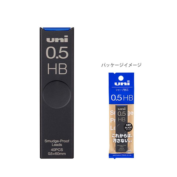 【楽天市場】限定 uni ユニ シャー芯 0.5mm 0.3mm/UL-S-0.5-40 UL-S-0.3-25 クルトガ スイッチ最適 三菱鉛筆：文具セレクトショップ SANKODO