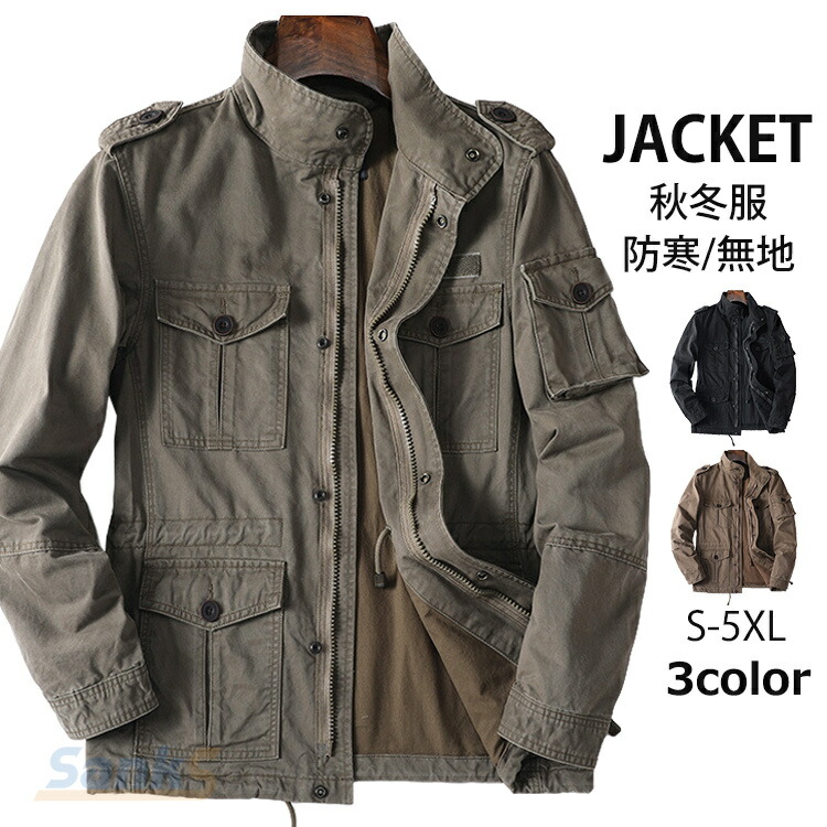 【楽天市場】M-65 ジャケット メンズ ミリタリージャケット フィールドジャケット 大きいサイズ アウター ブルゾン アメカジ カジュアル 登山 秋服 春服 作業着 作業服：SANKSペッツ