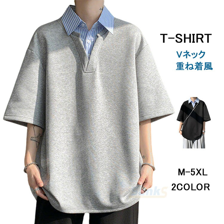 【楽天市場】半袖tシャツ メンズ 重ね着風 tシャツ 襟付き 通気 レディース tシャツ 半袖 涼しい 夏 ティシャツ おしゃれ 夏tシャツ：SANKSペッツ