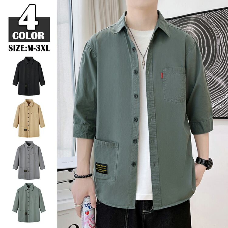 【楽天市場】七分袖シャツ メンズ 綿100％ 半袖シャツ ミリタリーシャツ カジュアルシャツ 夏 綿シャツ 通気 ポケット：SANKSペッツ