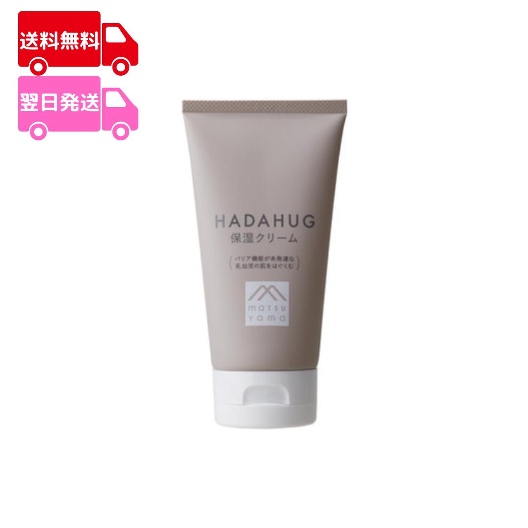 【楽天市場】【国内正規品】HADAHUG 保湿クリーム：SANKSトータルコーディネート