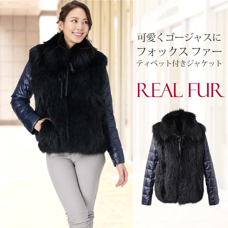 楽天市場】【40%offクーポン】ヌートリア ジャケット 編込み レッド