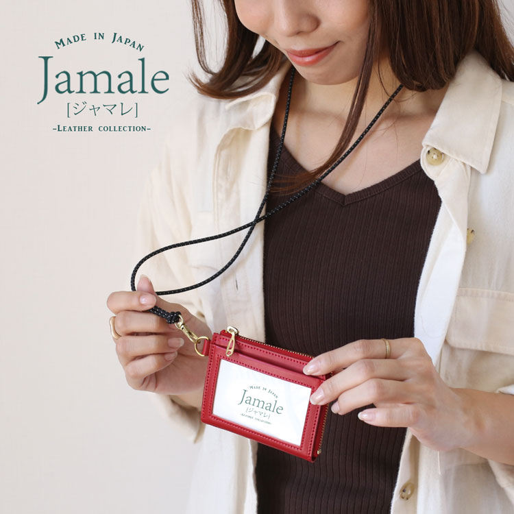 【楽天市場】コンパクト財布 ミニ財布 レディース 【名入れ 可能】 IDカードホルダー パスケース ファスナー付き 機能性 ブランド Jamale レザー 本革 日本製 ICカード スーツ ...