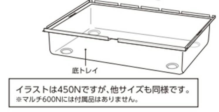 【楽天市場】GEX グラスハーモニー450N（組み立て式）用 底トレイ 73240 （旧タイプグラスハーモニー非対応）：SANOKAN楽天市場店