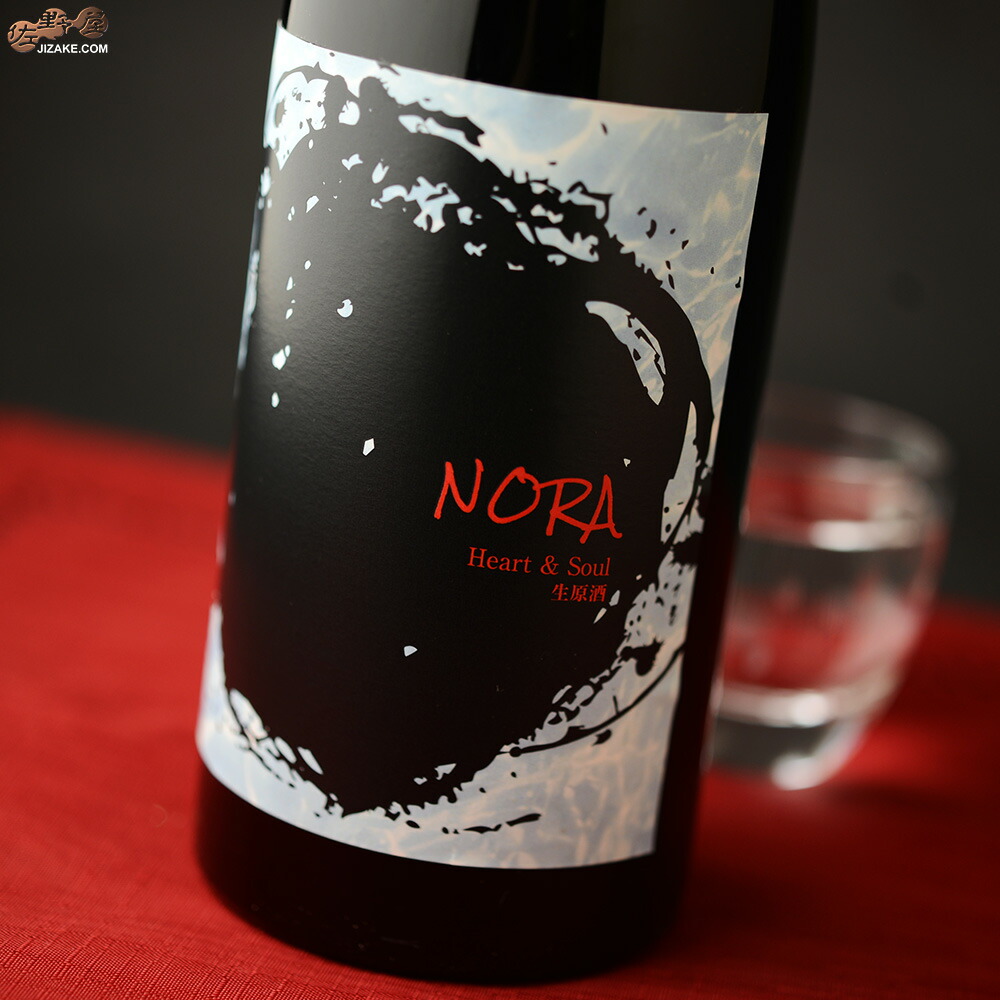 【楽天市場】川鶴 KAWATSURU NORA Heart & Soul(ハートアンドソウル) 生原酒：佐野屋～日本酒・ワイン通販専門店