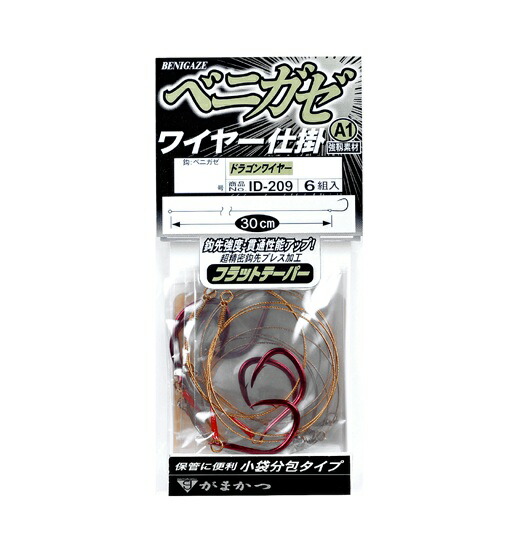 【楽天市場】【5枚セット/クリックポスト】 がまかつ(gamakatsu) 鈎・仕掛け ベニガゼワイヤー仕掛 ウニカラー：釣具の三平