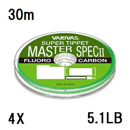 【楽天市場】バリバス(VARIVAS) スーパーティペット マスタースペックII [フロロカーボン] 30m 4X 5.1LB (VAR-F ...