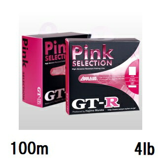 【楽天市場】サンヨーナイロン(Sanyo) APPLAUD GT-R PINK SELECTION【ジーティーアール ピンク セレクション】 100m 4LB(1号)：釣具の三平
