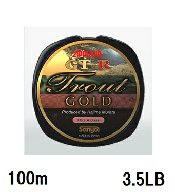 【楽天市場】サンヨーナイロン(Sanyo) APPLAUD GT-R TROUT GOLD【ジーティーアール トラウト ゴールド】 100m 3.5LB(0.75号)：釣具の三平