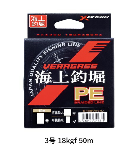【楽天市場】XBRAID ライン XBRAID 海上釣堀ヴェラガス 10m毎5色分 50m：釣具の三平
