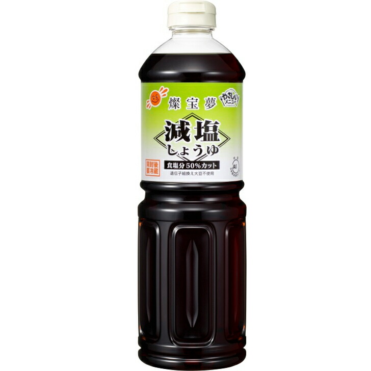 【楽天市場】【業務用 醤油】燦宝夢 減塩しょうゆ 1L 醤油 しょうゆ 調味料 減塩 業務用 大容量 塩分 制限：業務用食品サンプラザ楽天市場店
