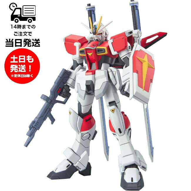 【楽天市場】HG 1/144 ソードインパルスガンダム SWORD IMPULSE GUMDAM ZGMF-X56S/B SEED-21 機動 ...
