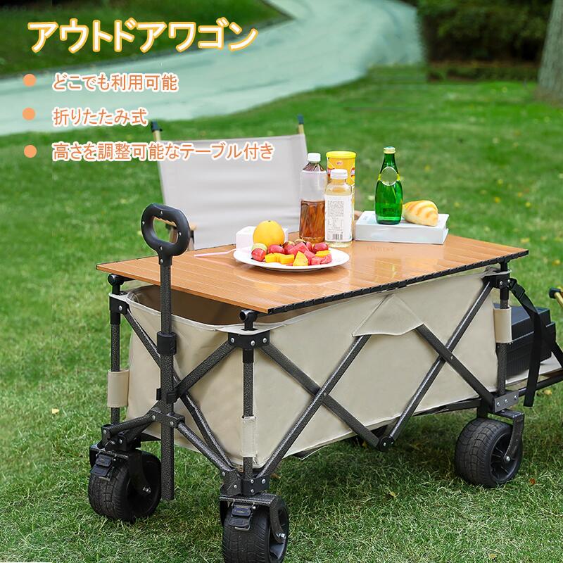 【楽天市場】【お買い物マラソン 当店ポイント5倍】キャリーワゴン ワイドタイヤ 耐荷重150kg キャリーワゴン 自立式 折りたたみ キャリーカート ワ：SHOP36