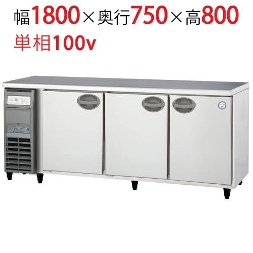 【楽天市場】【新品・送料無料・代引不可】LPW-180RX フクシマガリレイ ノンフロン横型パススルー冷蔵庫 幅1800×奥行750×高さ800 単相100V=：三省堂実業
