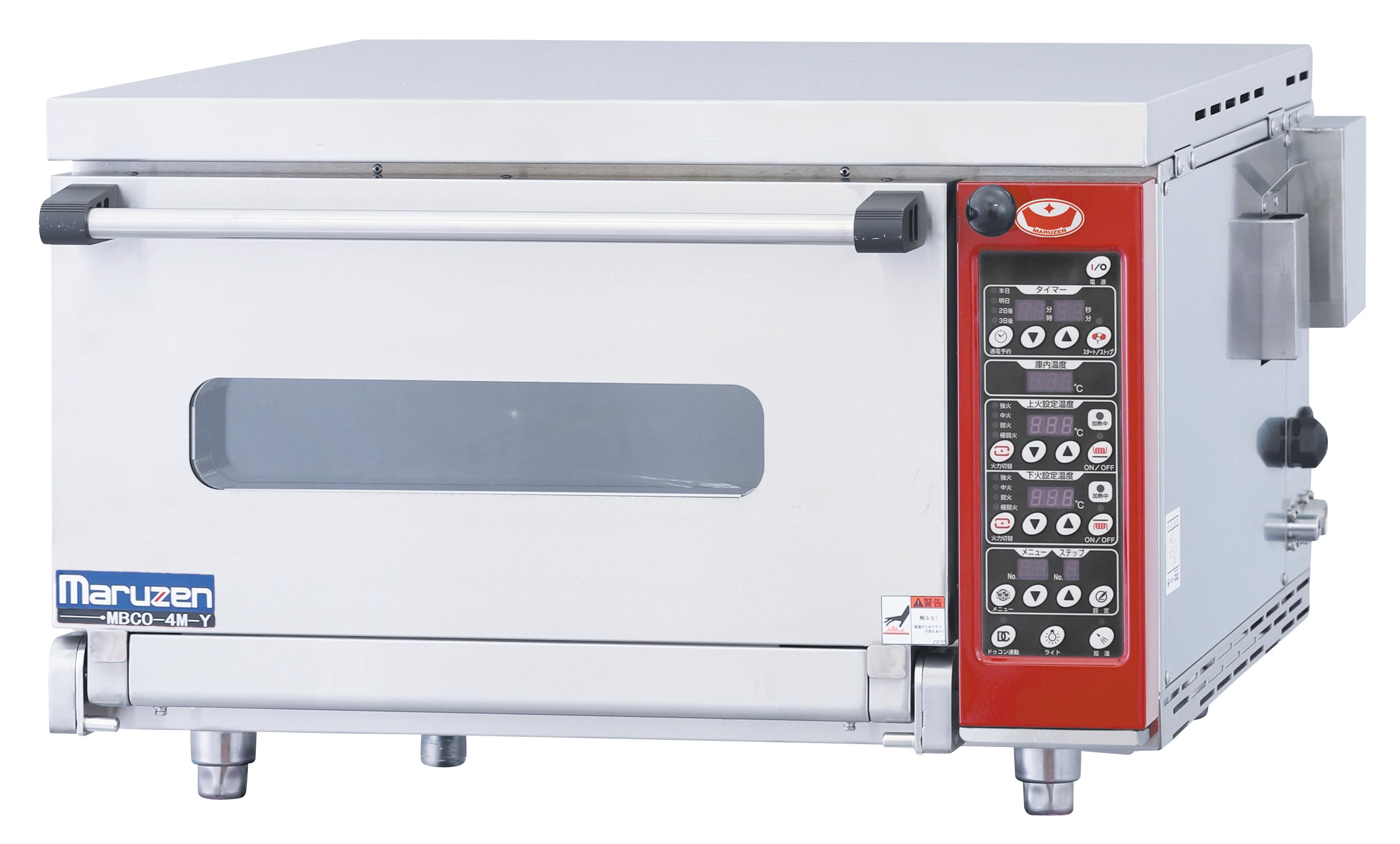 【楽天市場】ミニ・デッキオーブン／Mシリーズ マルゼン MBDO-HD5ME(L) 幅700×奥行800×高さ455(mm) デラックスタイプ：三省堂実業