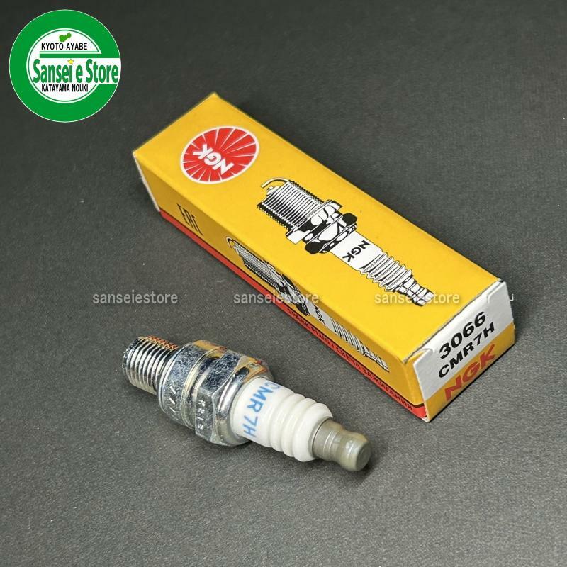 【楽天市場】NGK スパークプラグ CMR7H：サンセイイーストア楽天市場店