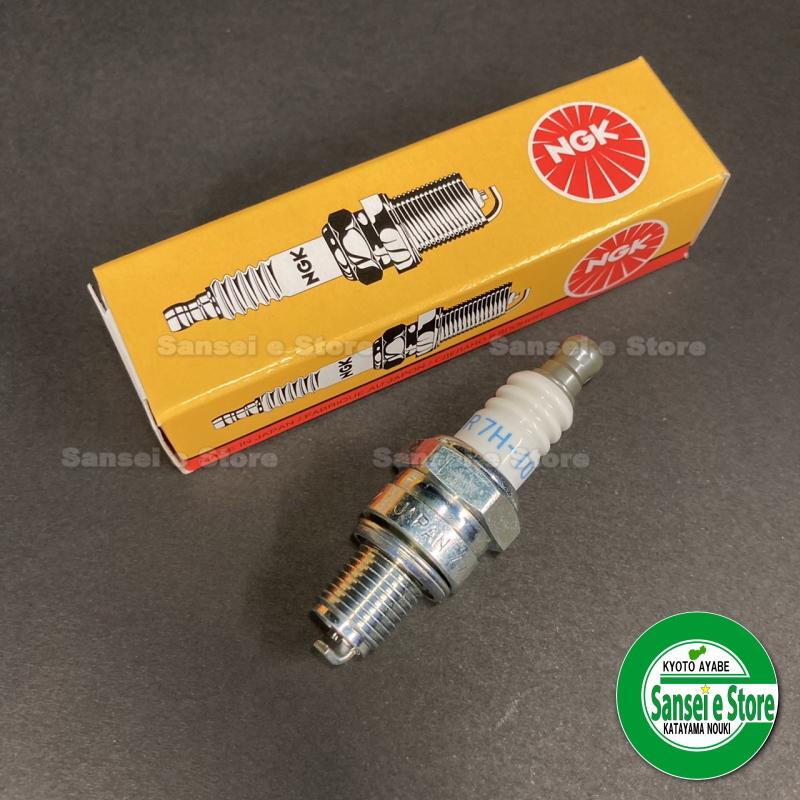 【楽天市場】NGK スパークプラグ CMR7H-10：サンセイイーストア楽天市場店