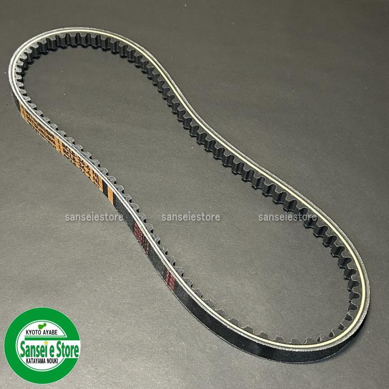 【楽天市場】クボタ田植え機 ミッション駆動 Vベルト MITSUBOSHI S RCLB-36.6 NLHPA40-81330：サンセイイー ...