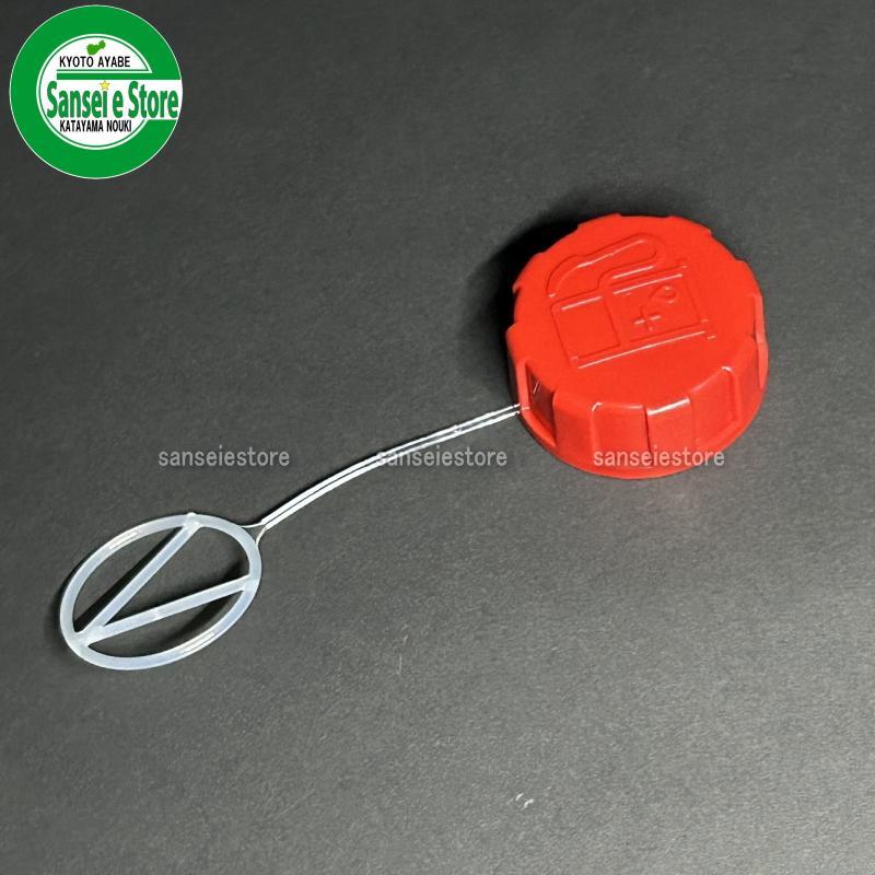 【楽天市場】新ダイワ 純正部品 燃料タンク キャップASSY[P021-014061]：サンセイイーストア楽天市場店